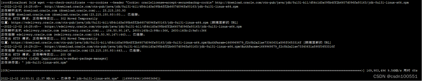 Linux jdk1.8下载、安装、配置_openjdk1.8下载-CSDN博客