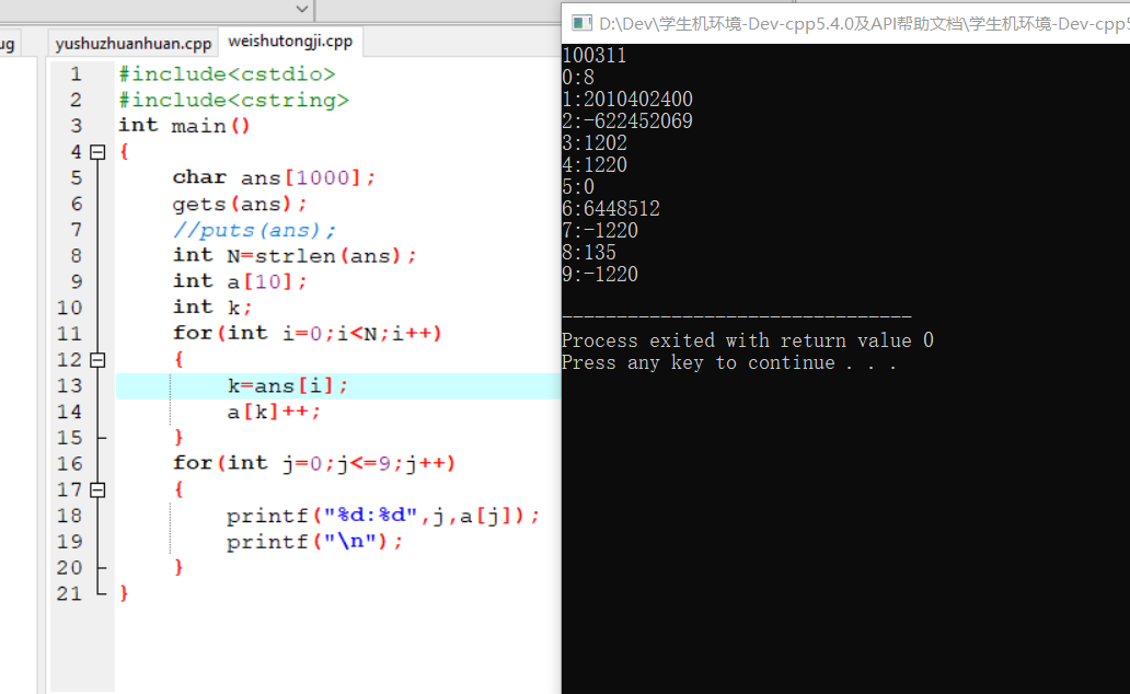 int a[10]与int a[10]=0使用注意事项_int hash[10] = {0};-CSDN博客