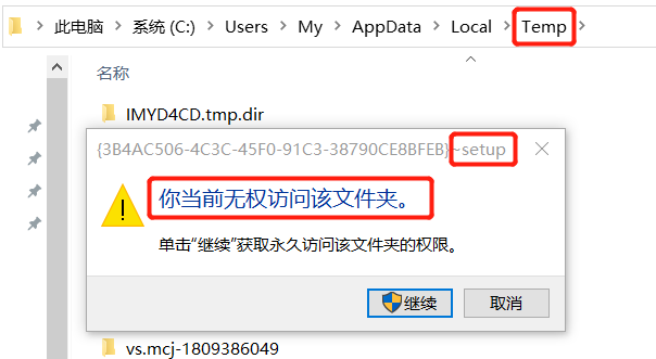 VMware 安装时出现 Microsoft Runtime DLL 错误-CSDN博客