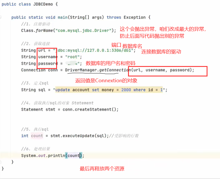 JDBC概念 在idea里创建JDBC项目步骤_idea jdbc-CSDN博客