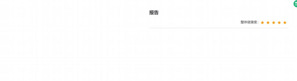 【Vue 项目】html2canvas + jspdf 实现将页面内容生成 PDF 及相关问题解决方案（页面被分页分割问题、html2canvas生成图片只有一半）_html2canvas ...