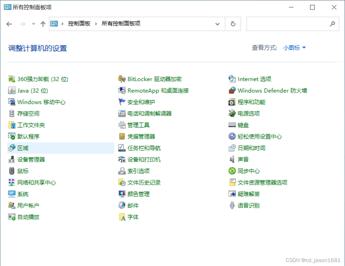 Excel如何正确显示分号分隔符文件csvexcel打开csv分隔符 Csdn博客