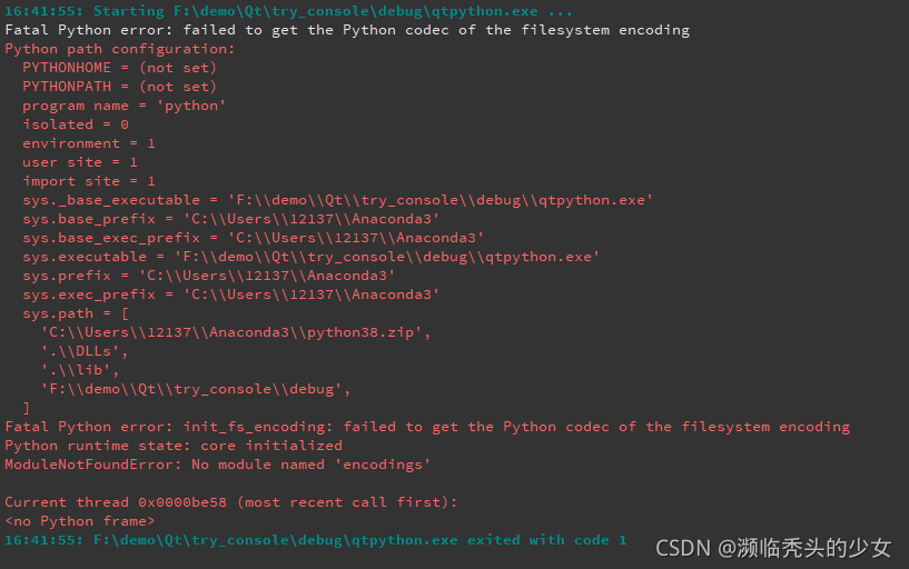 Qt中嵌入python代码爬坑濒临秃头的少女的博客 Csdn博客qt嵌入python代码