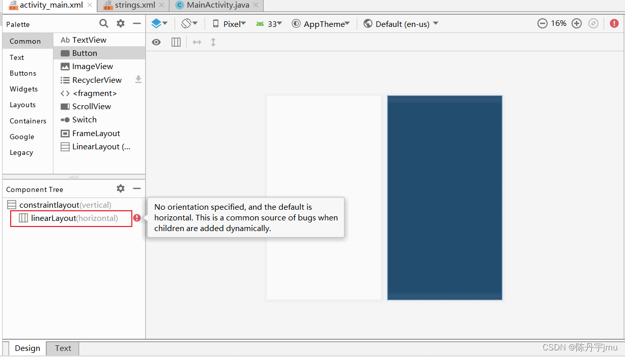 [Android Studio]布局文件错误“No orientation specified, and the default is ...