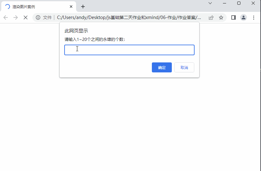 黑马程序员——javascript数组核心练习题黑马程序员 Js数组核心练习 Csdn博客 