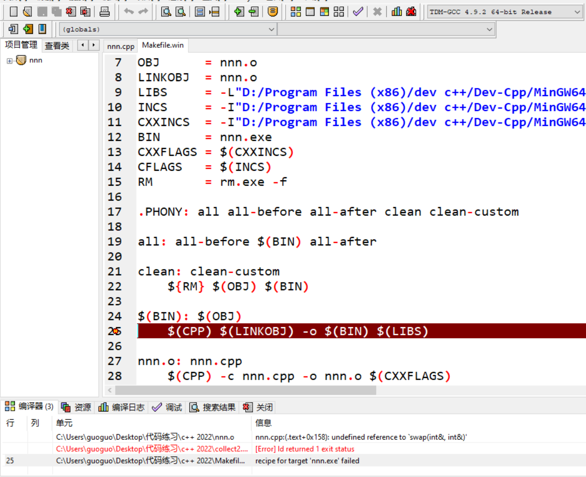 常见错误1 定义形参和实参不匹配错误_博图实参的数据类型与形参不匹配-CSDN博客