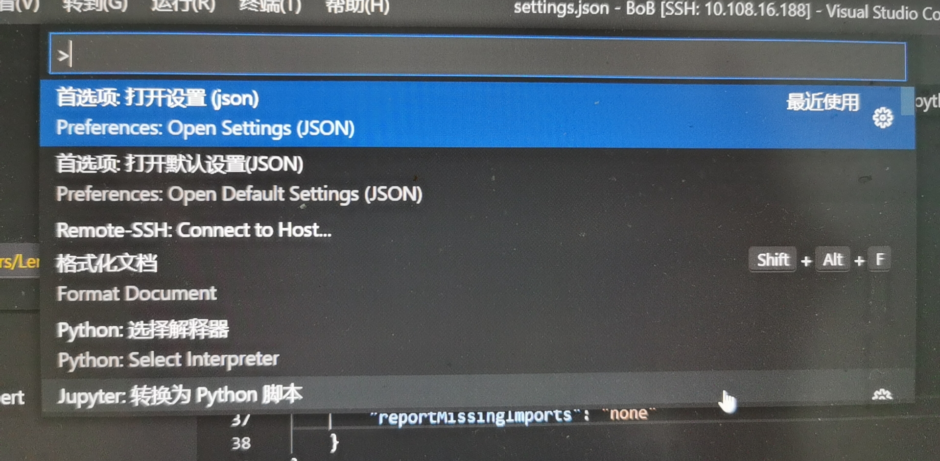 消除VSCode Pylance的 reportMissingImports 黄线警告_无法解析导入“tinymce.models”pylancereportmissingimports-CSDN博客