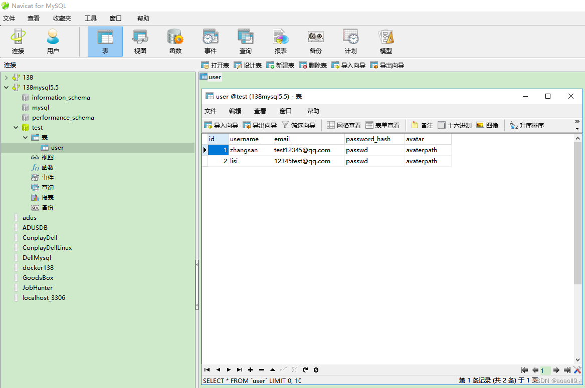 Docker Compose 安装mysql5 7 Docker Compose安装mysql5 7 Csdn博客