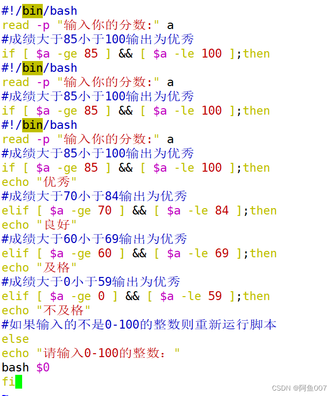 Shell编程条件语句shell编程 条件或 Csdn博客 3814