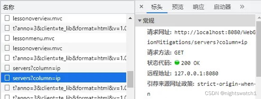 JWT安全&预编译CASE注入_java callablestatement sql注入-CSDN博客