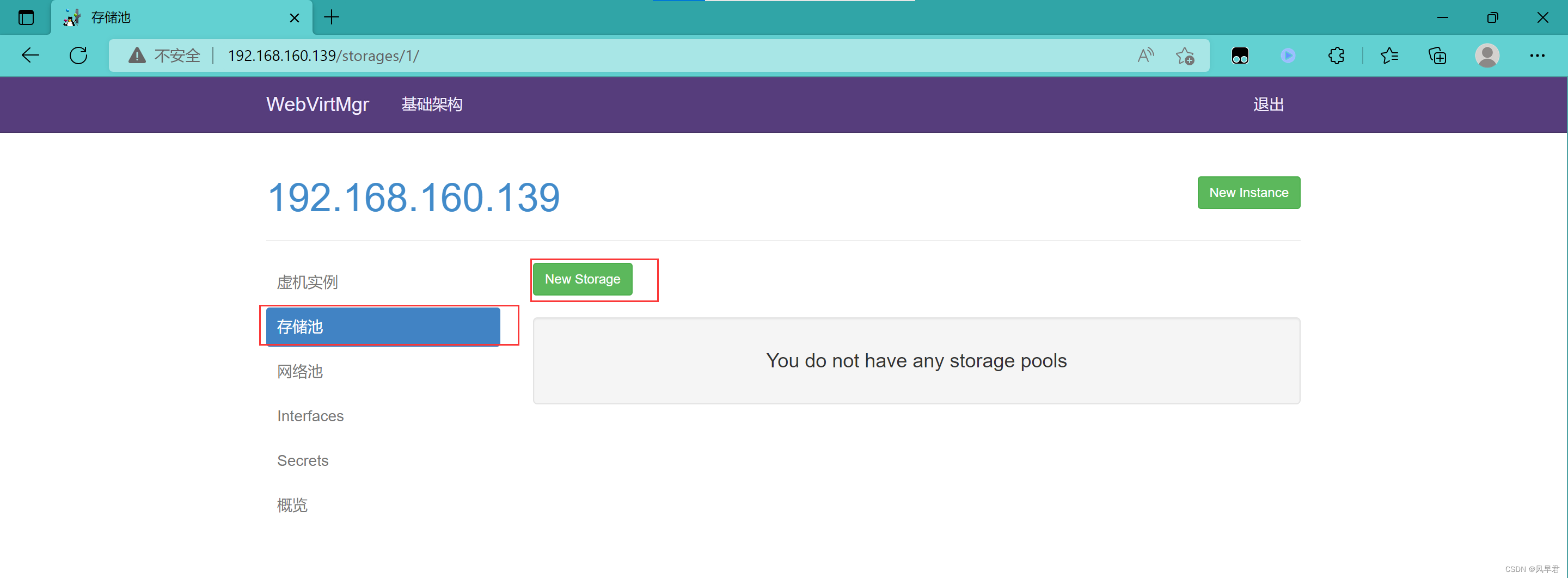 虚拟化kvm_cpu acceleration status: kvm requires a cpu that s-CSDN博客