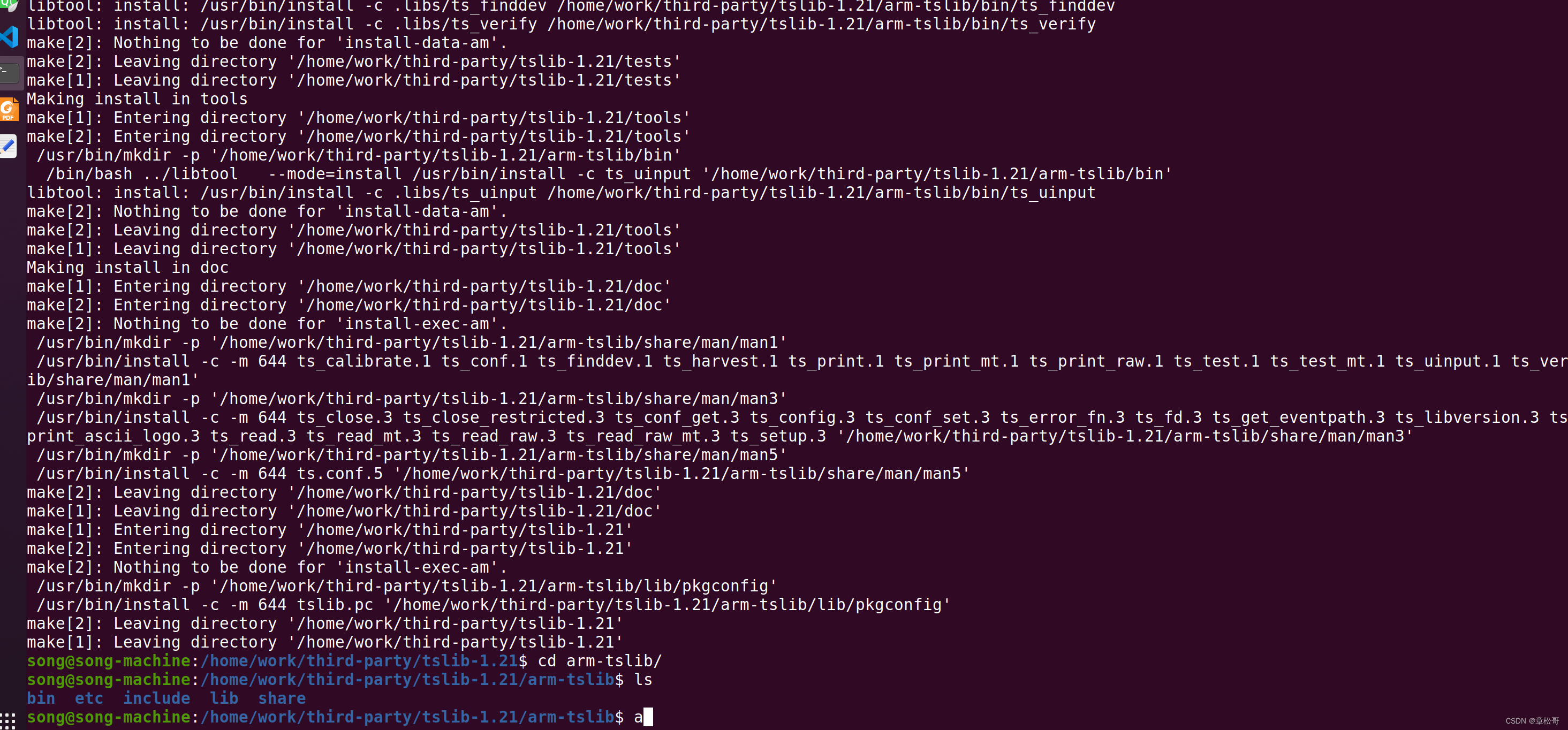 armlinux 移植qt_tslib-1.21.tar.bz2-CSDN博客