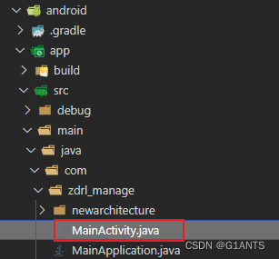 关于RN项目版本导致react-native-screens及react-native-safe-area-context报compileDebugKotlin的问题。_react ...