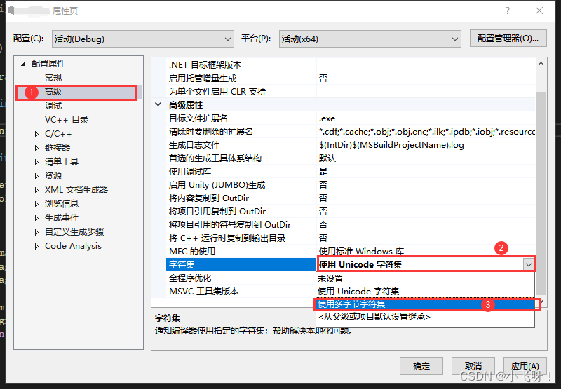 解决vs中loadimage报错问题_visual studio fail to load image-CSDN博客