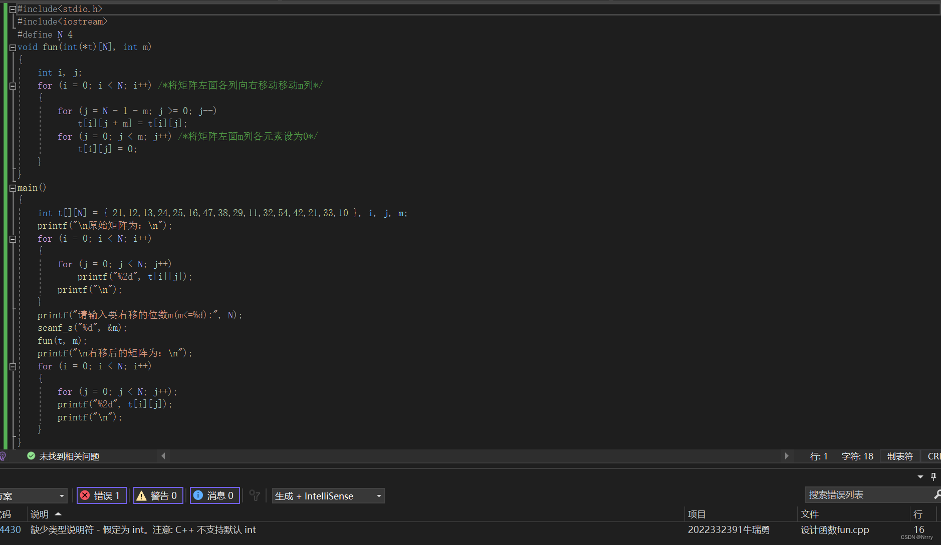 大学生求助-CSDN博客