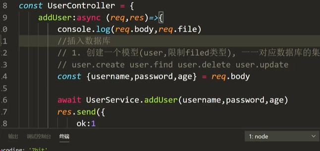 前端学习笔记202311学习笔记第一百贰拾伍天 Nodejs 登录鉴权 文件上传2 Csdn博客