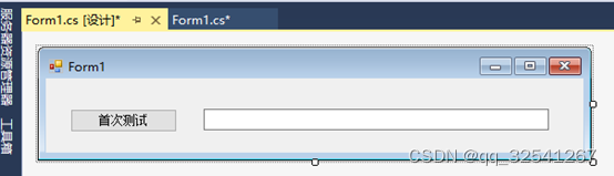 个性化WinForm开发环境_winform环境搭建-CSDN博客