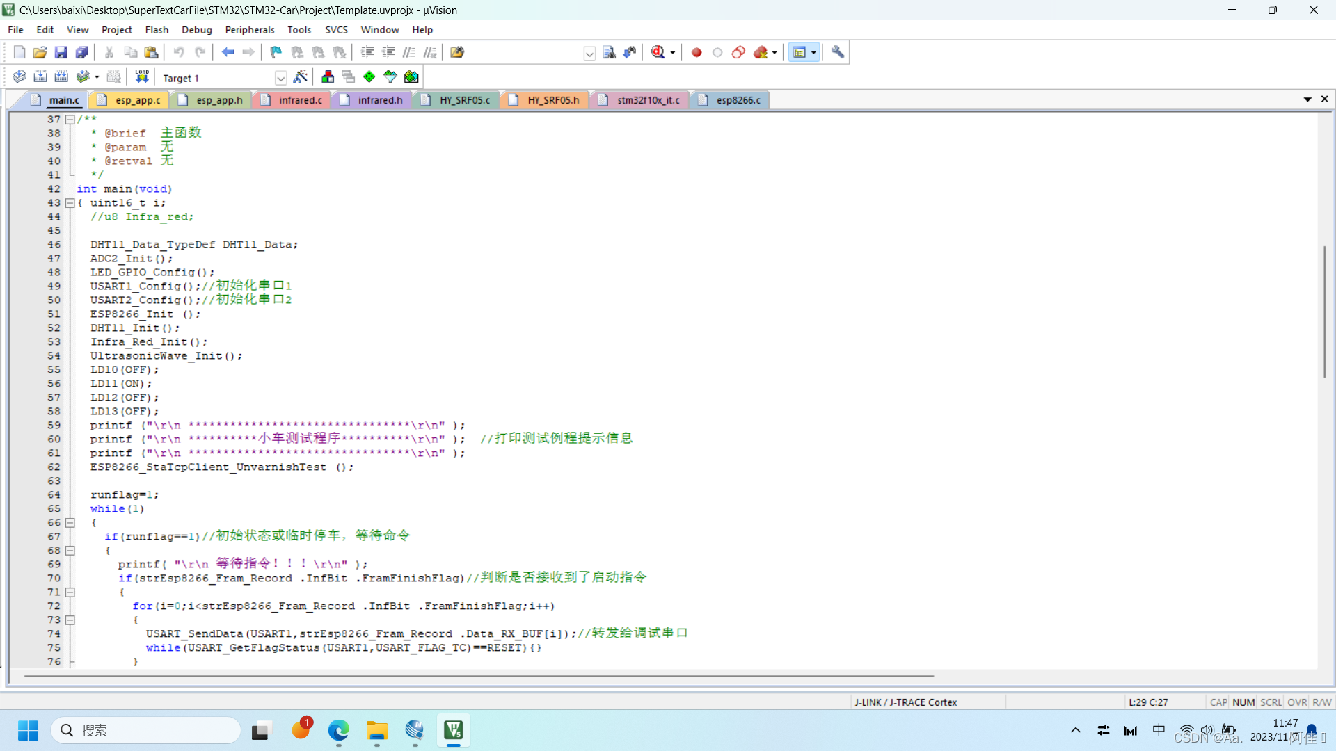Stm32与fpga之间通信，求大神帮助！！！！stm32 Fpga 数据交换 Csdn博客