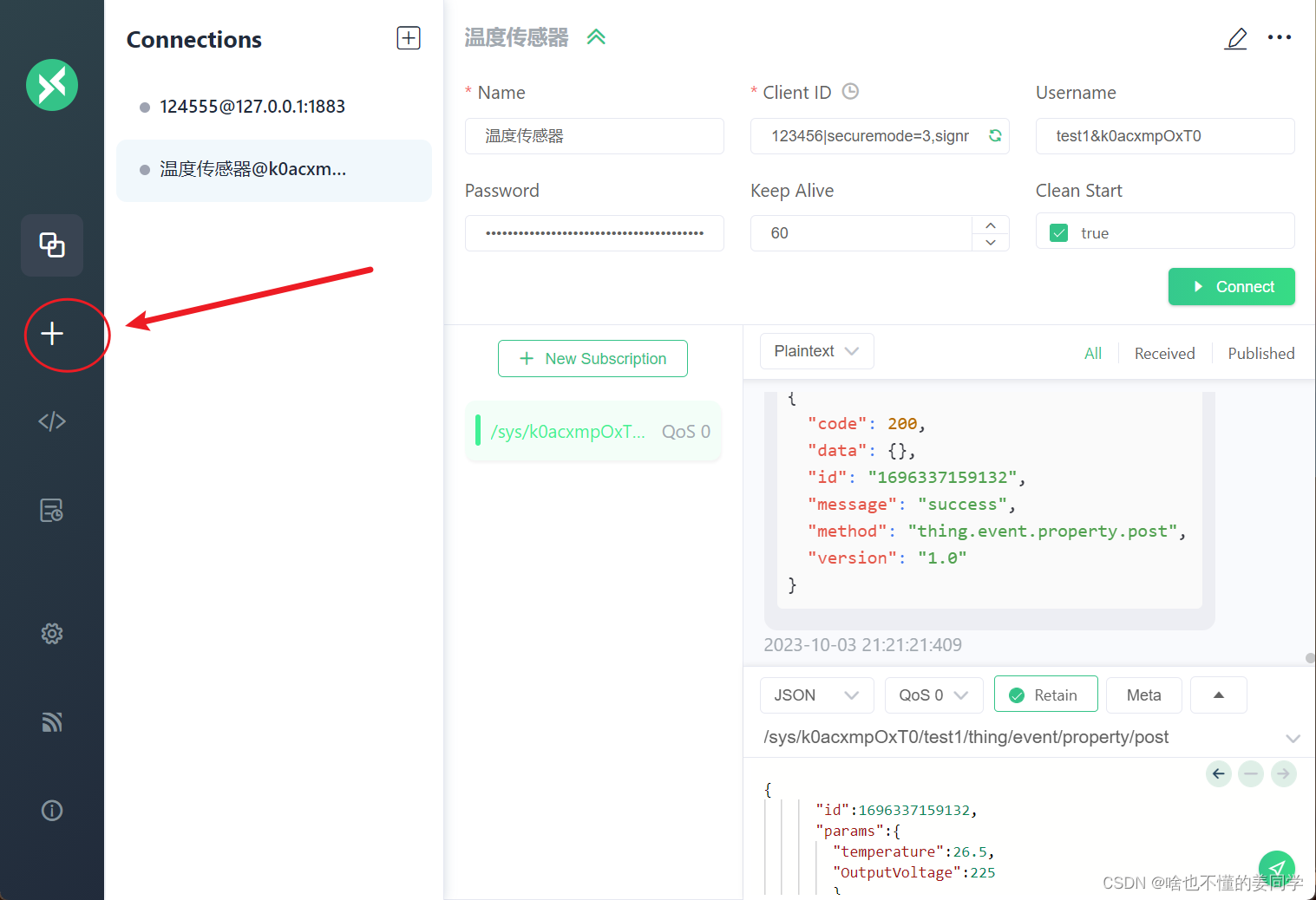 第二章：实现mqtt连接阿里云服务器的详细教程uniapp Mqtt连接阿里云 Csdn博客
