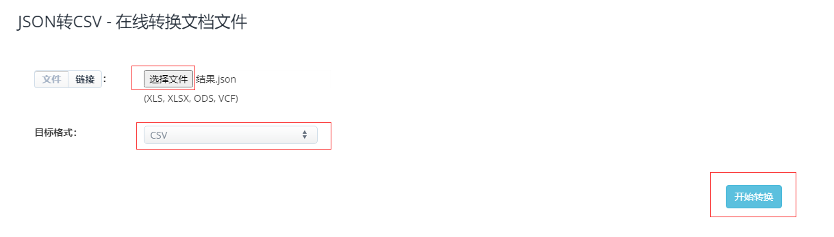 QGIS操作01 将json文件转换为shp文件_qgis json转shp-CSDN博客