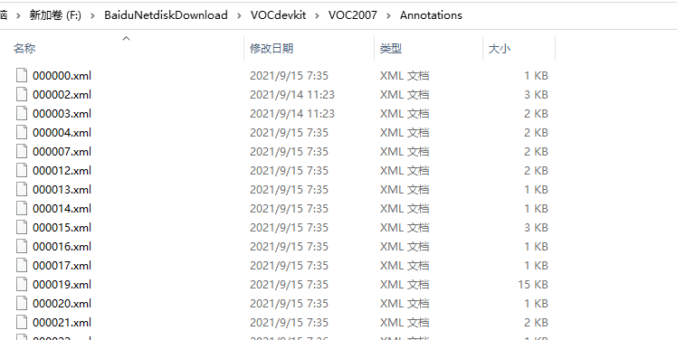 When The Xml Folder And The Jpegimages Folder How To Solve The File Name Inconsistent