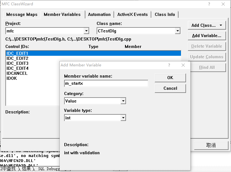 计算机图形学MFC使用对话框输入直线段的起点和终点坐标，以屏幕中心为二维坐标系原点，绘制恒定颜色任意斜率的线段（基于vc++）_mfc弹出对话框,对话框输入起点终点绘制直线-CSDN博客