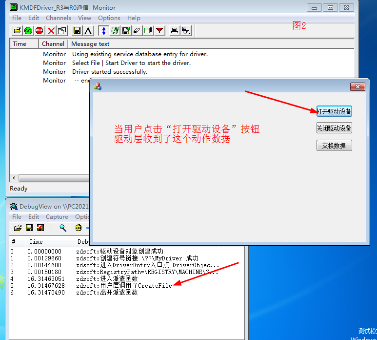Windows驱动开发第10课(R3与R0通信交换数据第一节)_将r0的内容传达到r3上-CSDN博客