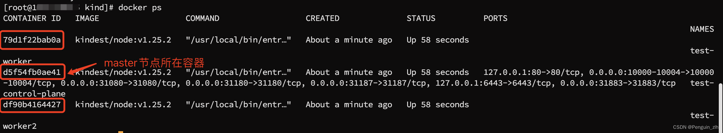 Kind安装、使用及相关注意事项记录_kind安装kubectl命令-CSDN博客