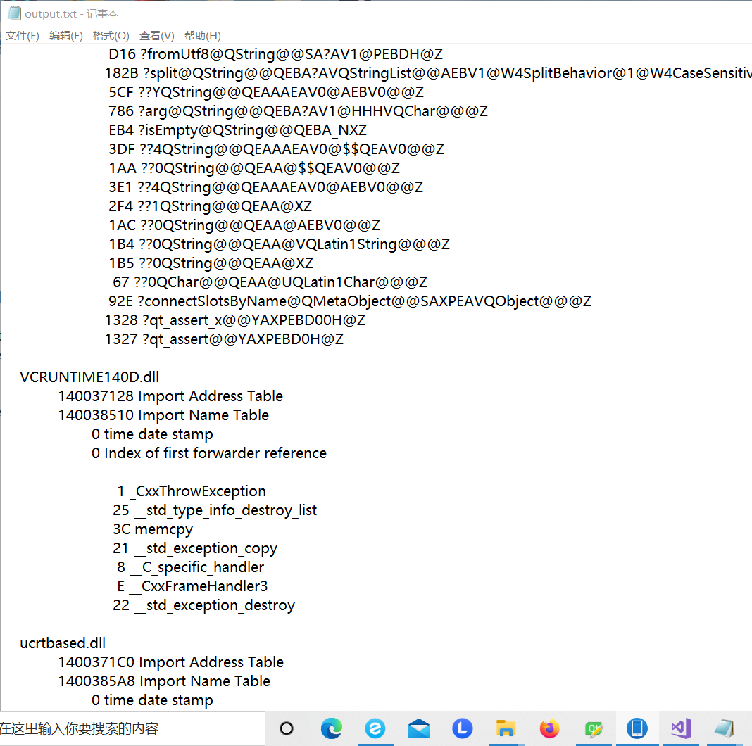 QT5.96+VS2017实现实验室器材管理系统源代码及其发包发布_qt erp管理系统源代码-CSDN博客