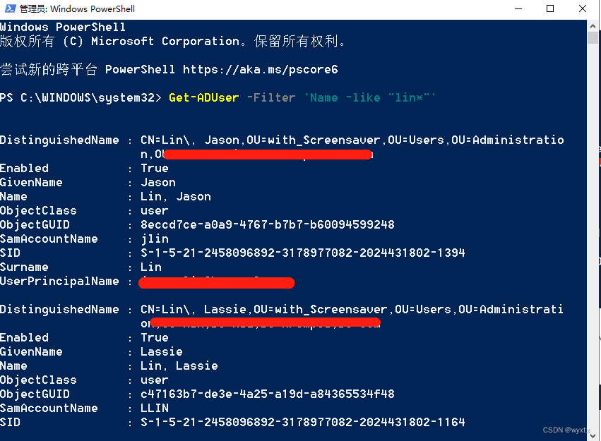如何用 Windows PowerShell 查找AD中的帐户？_windows命令 查询 用户所在ou-CSDN博客