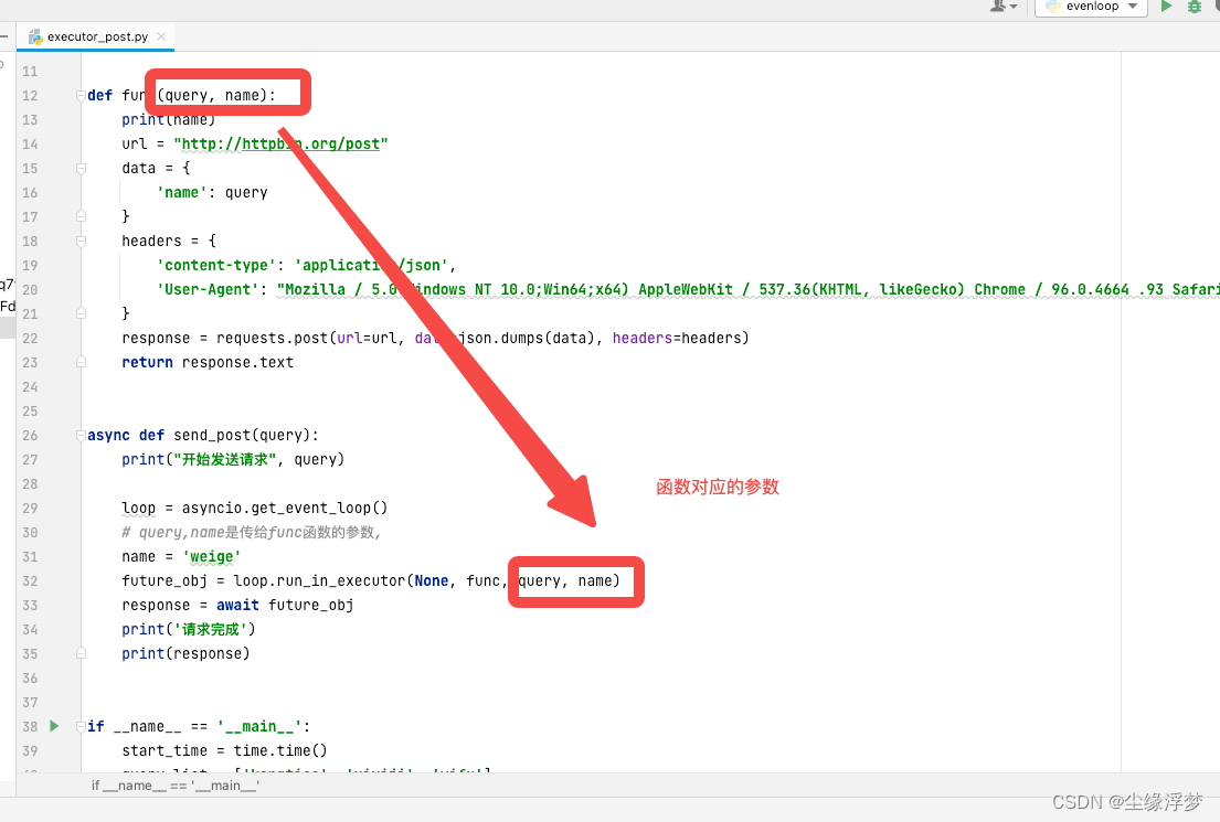 4、协程与asyncio异步框架 Uvloop Windows Csdn博客