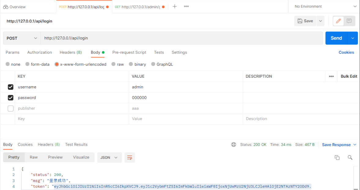 在Express中使用JWT的操作与报错问题_jwt.sign 放入私钥报错-CSDN博客