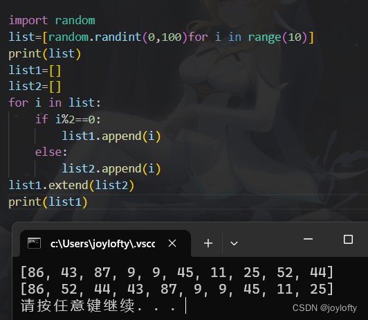 Python练习进阶1给定一个整数对这个整数的一次转换是指将这个整数变为这个整数的所有数位上的非 Csdn博客