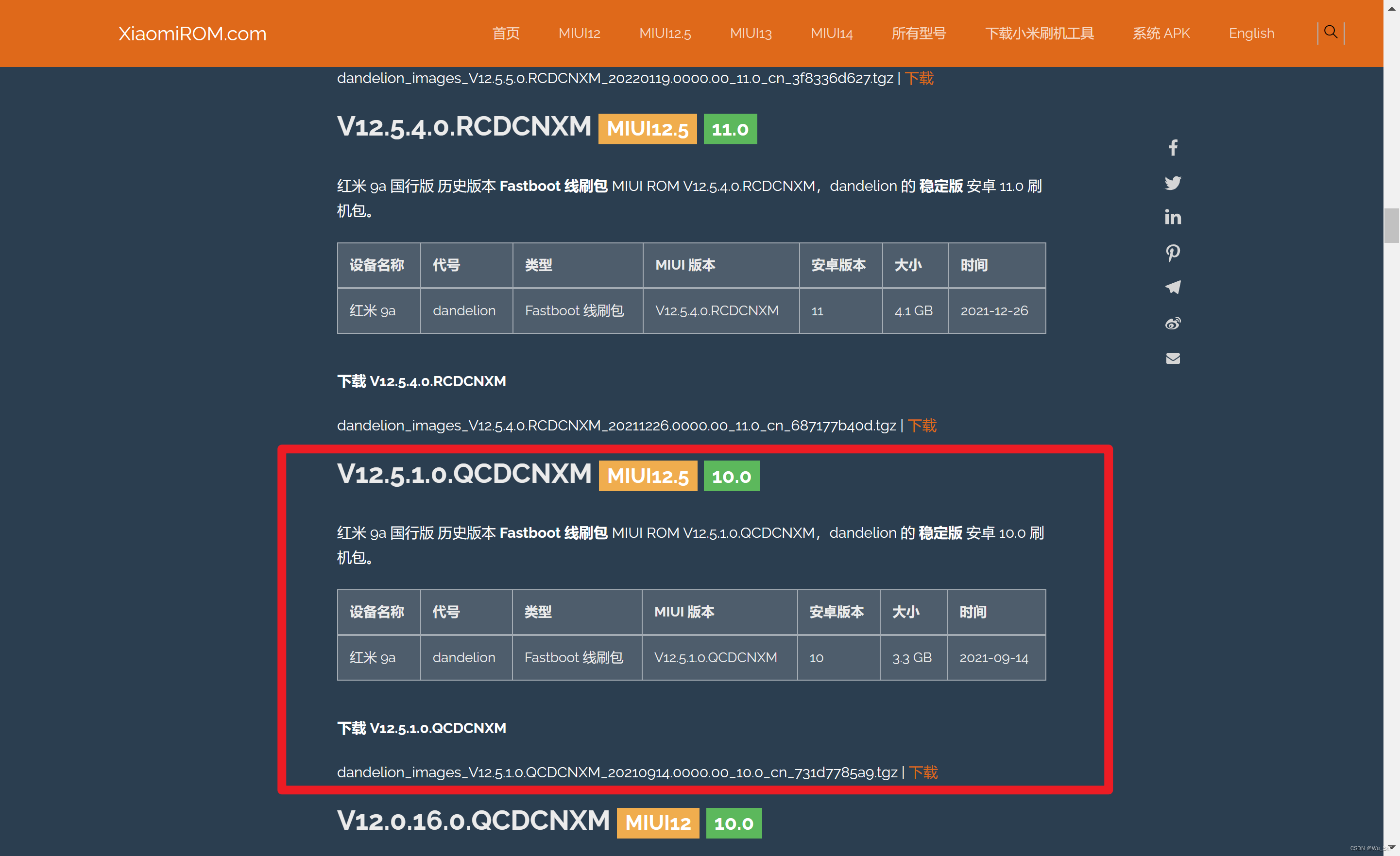Redmi9A，联发科HelioG25处理器，救砖，刷ubuntutouch_mtkmetautility-CSDN博客