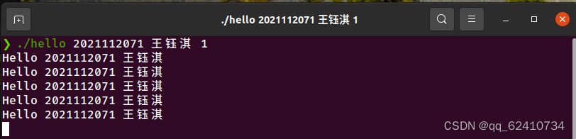 HIT-CSAPP大作业-2021112071-CSDN博客