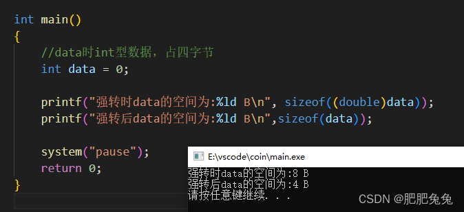 (八)c语言之类型转换c语言数据类型转换图 Csdn博客