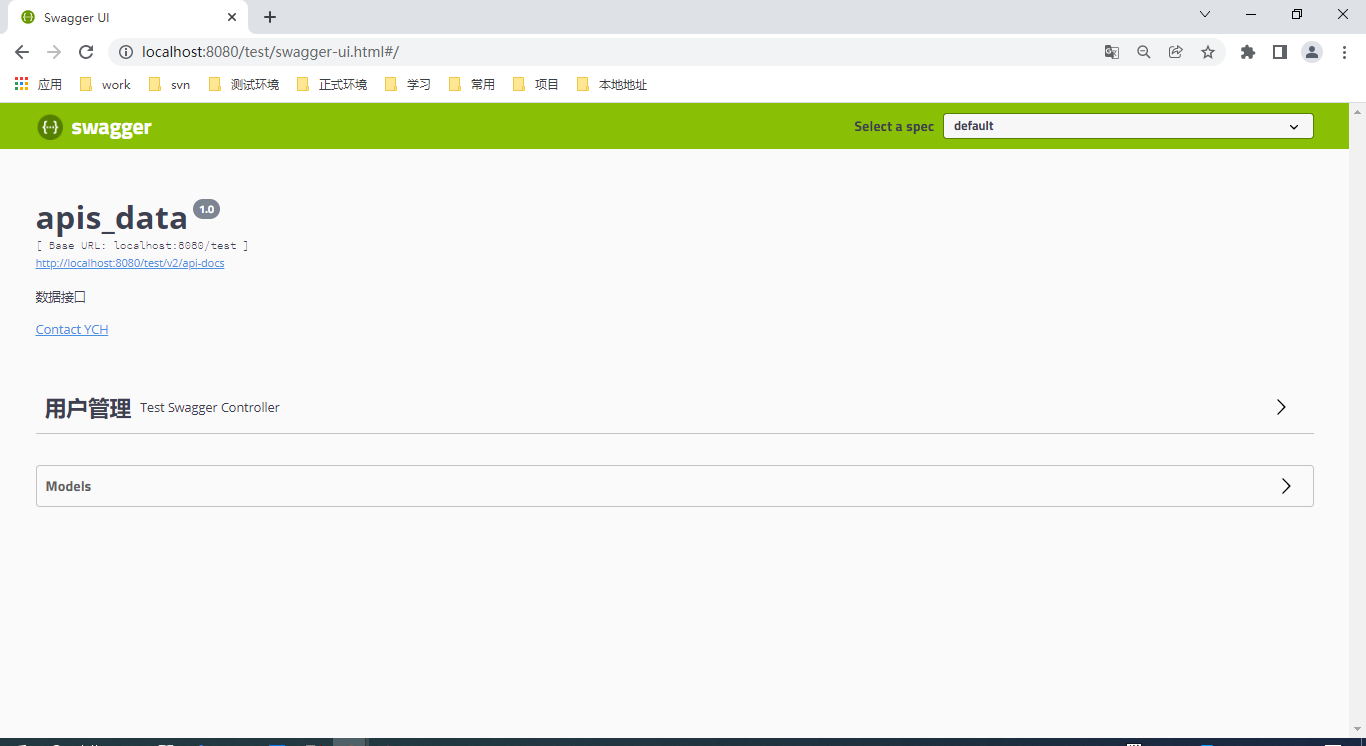 springboot 整合 swagger2.x，并导入到YApi_springboot整合yapi-CSDN博客