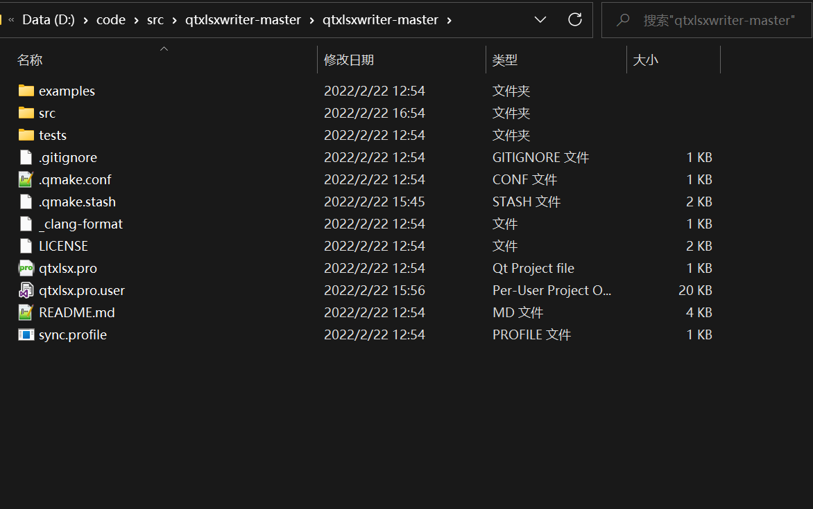 Win10(11)下Qt6.2编译Qtxlsx库_qt移植xlsx-CSDN博客