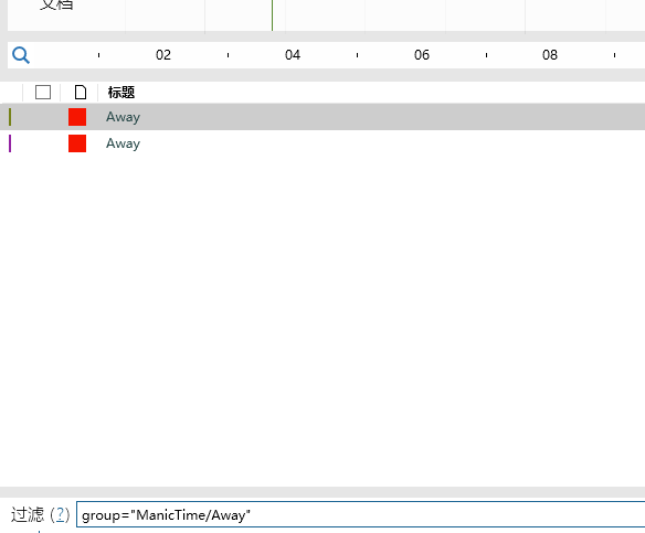ManicTime使用笔记-CSDN博客