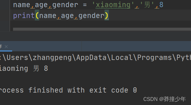 Python赋值运算符pycham不等号 Csdn博客 9801