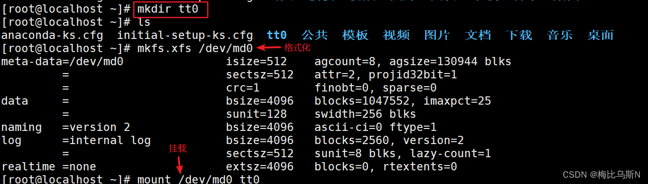 Linux磁盘阵列raidlinux Raid Csdn博客 
