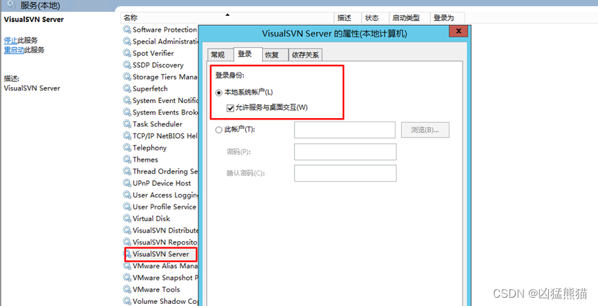 Svn服务器web维护工具搭建手册（easyphp121）svn Web Csdn博客