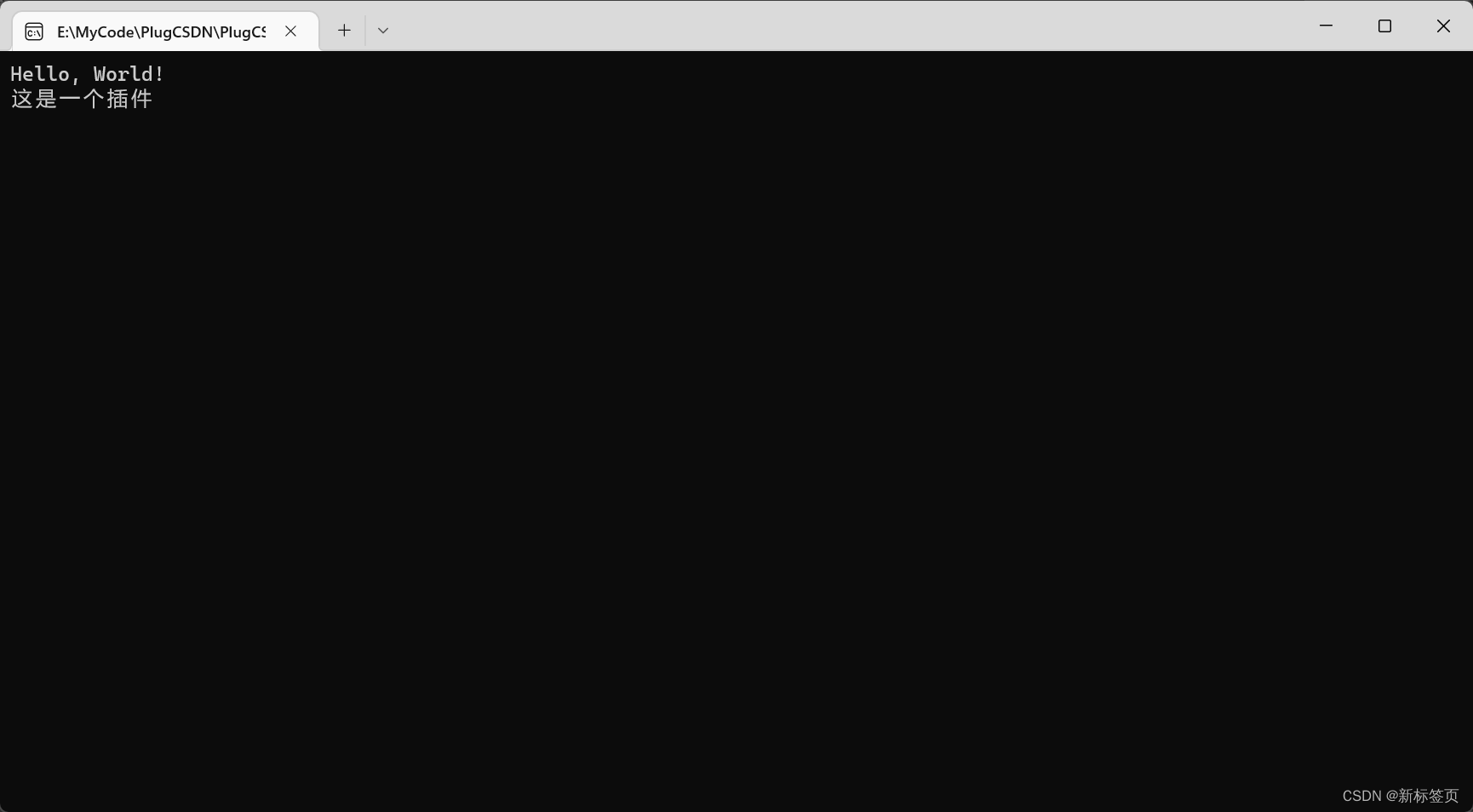 C下的插件式开发c 插件式开发 Csdn博客 7743