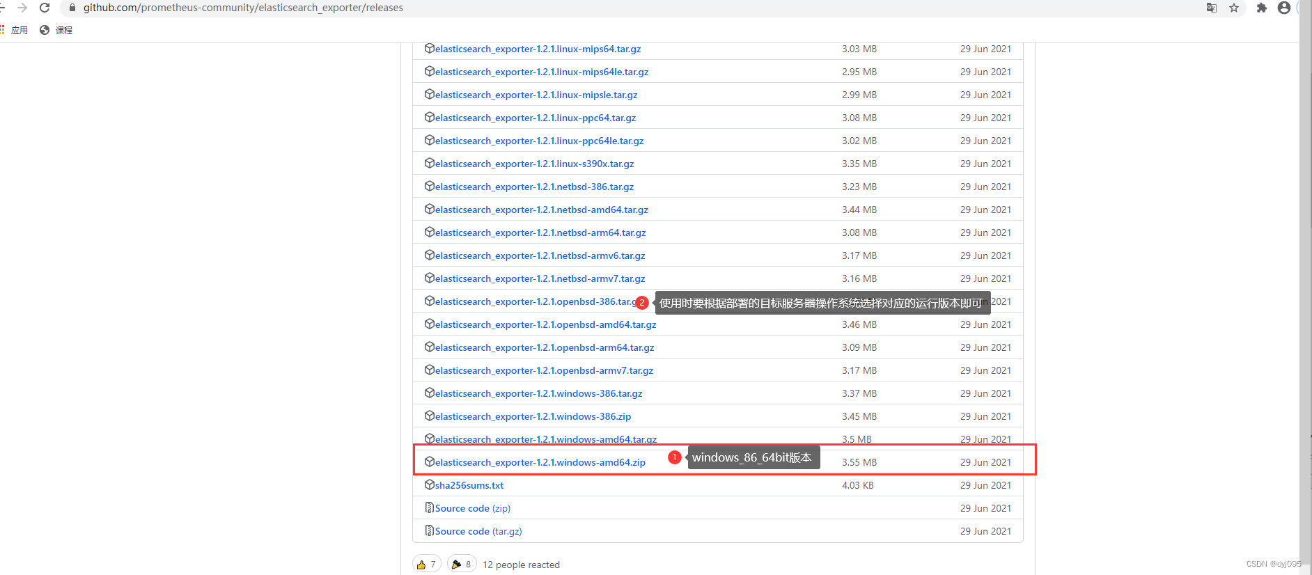 基于Prometheus+Grafana搭建监控平台-（3）实现监控ElasticSearch_prometheus+grafana构建应用监控(三)-CSDN博客
