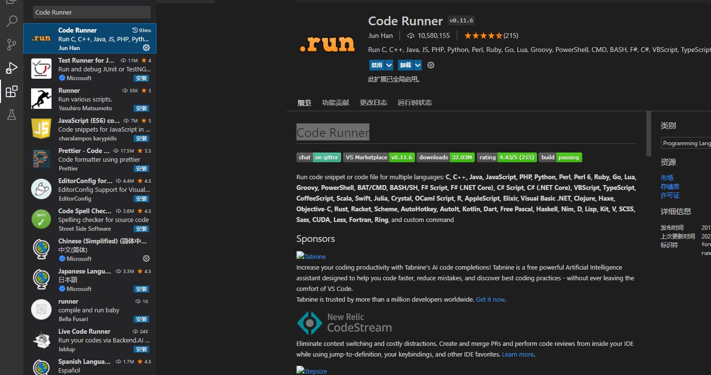 VS code : 设置编译运行快捷键_vscode编译快捷键-CSDN博客