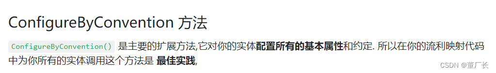 Automapper 通过 Profile来 配置 Mapper Automapper Profile Csdn博客