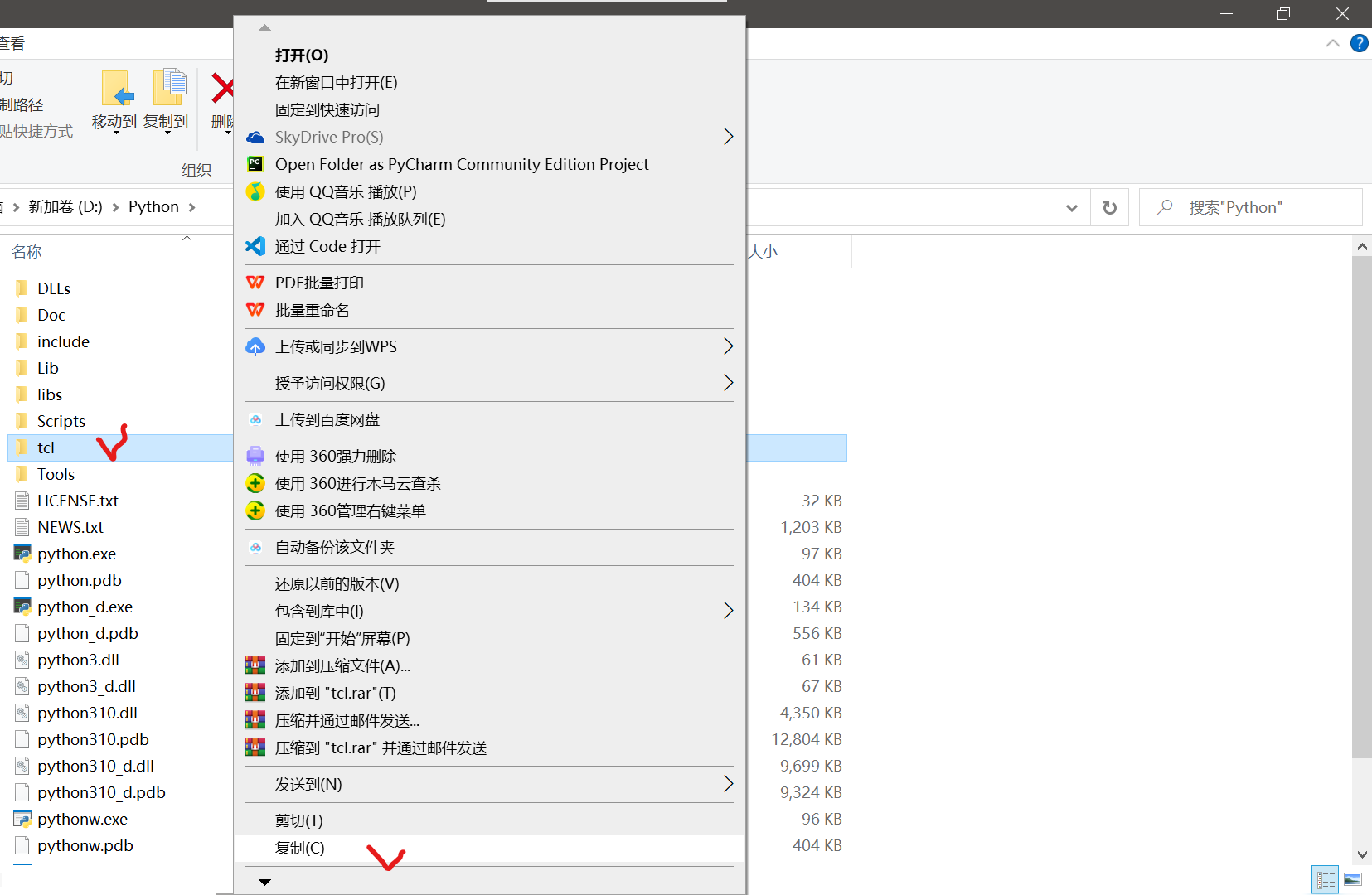 [Python]This probably means that Tcl wasn‘t installed properly.（Windows 10）(pyinstaller库）-CSDN博客