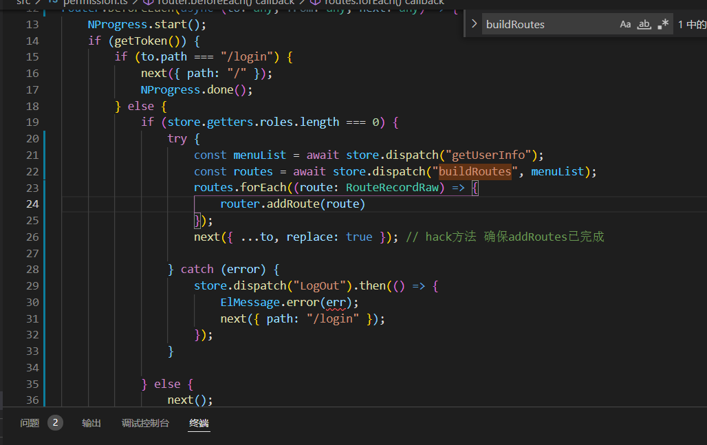 VueRouter4解决: [Vue Router warn]: No match found for location with path ...
